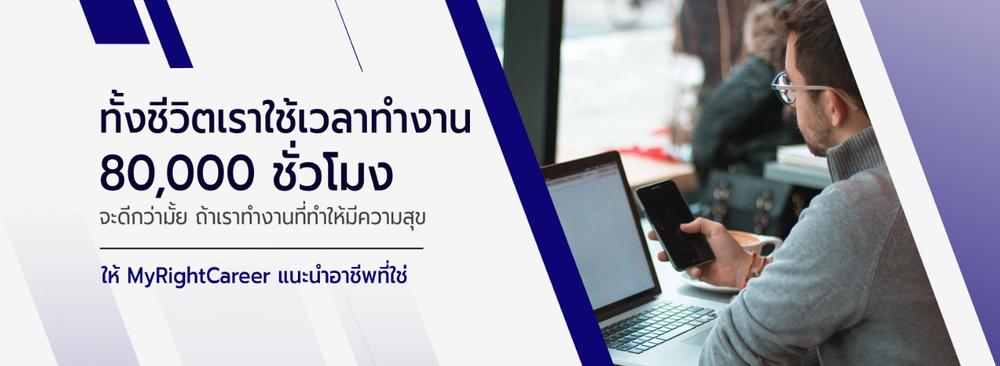 📰 ข่าวประชาสัมพันธ์